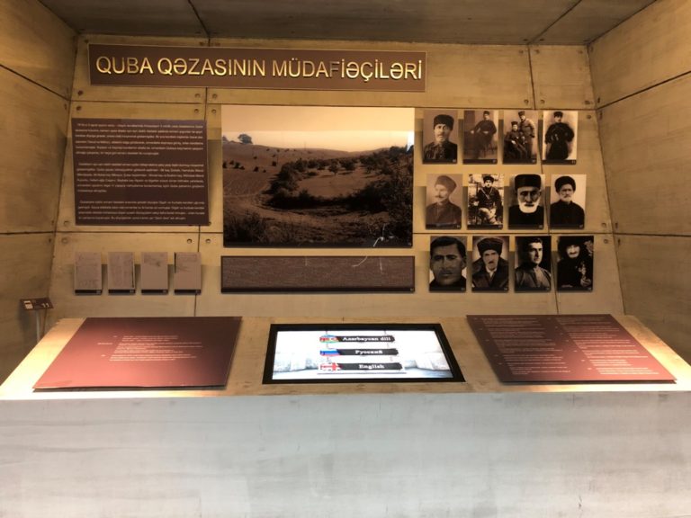 Quba Soyqırımı Memorial Kompleksi