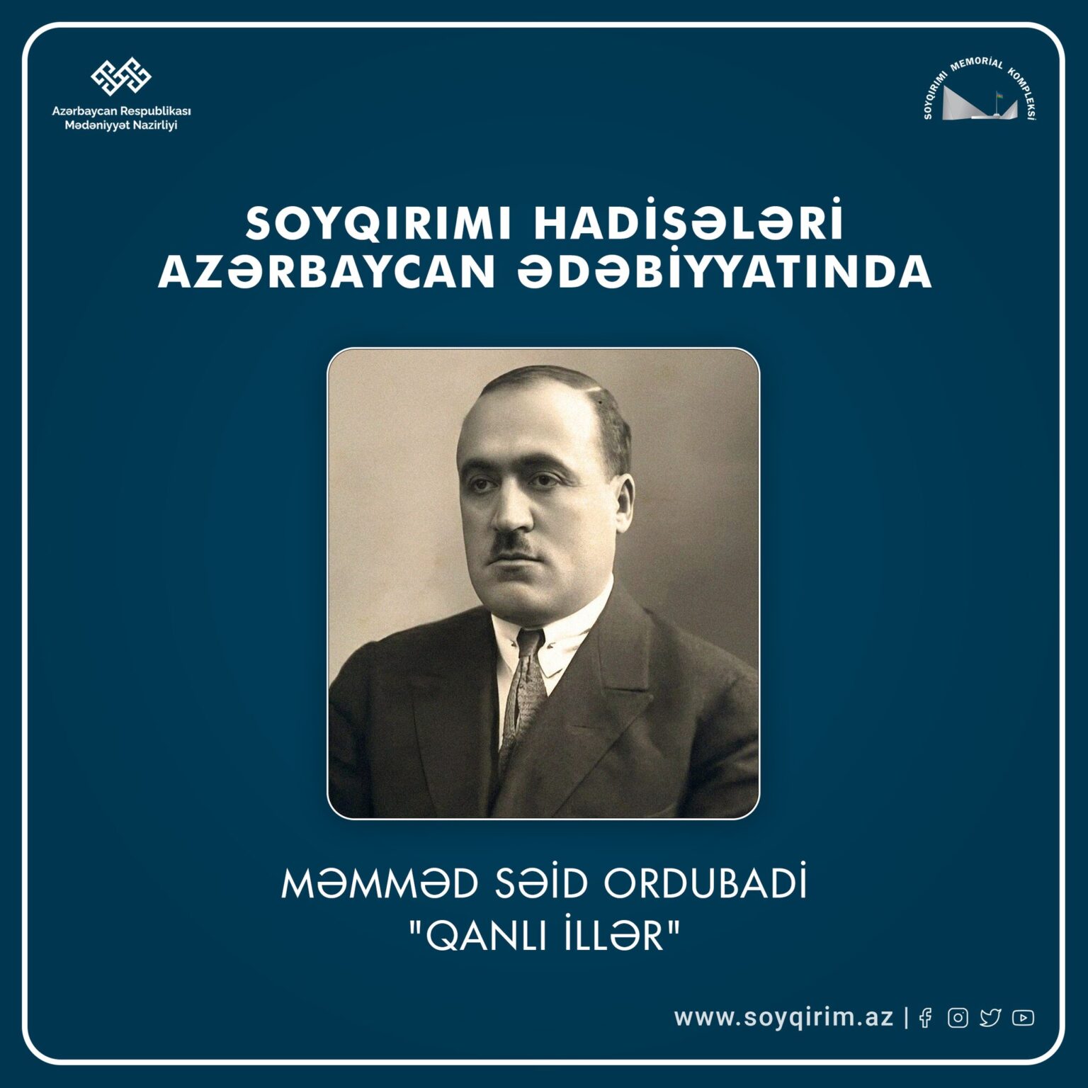Quba Soyqırımı Memorial Kompleksi