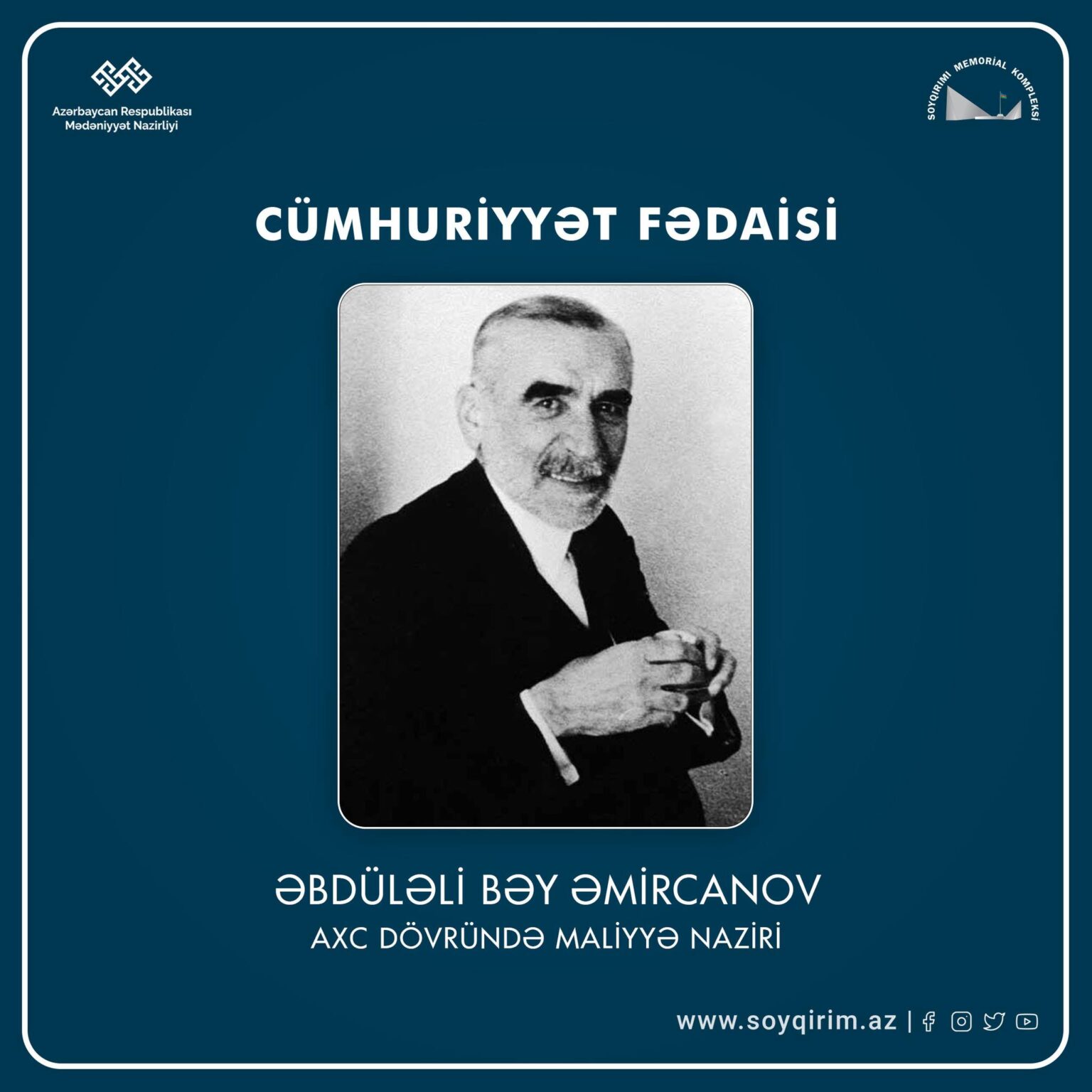 Quba Soyqırımı Memorial Kompleksi